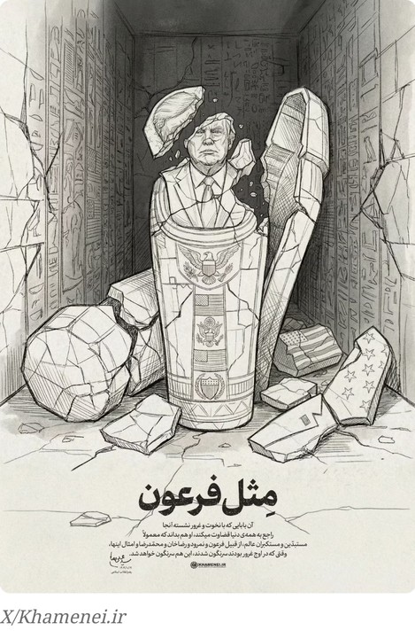 Iran’s Supreme Leader Posts Cartoon Depicting Trump As A Crumbling ...